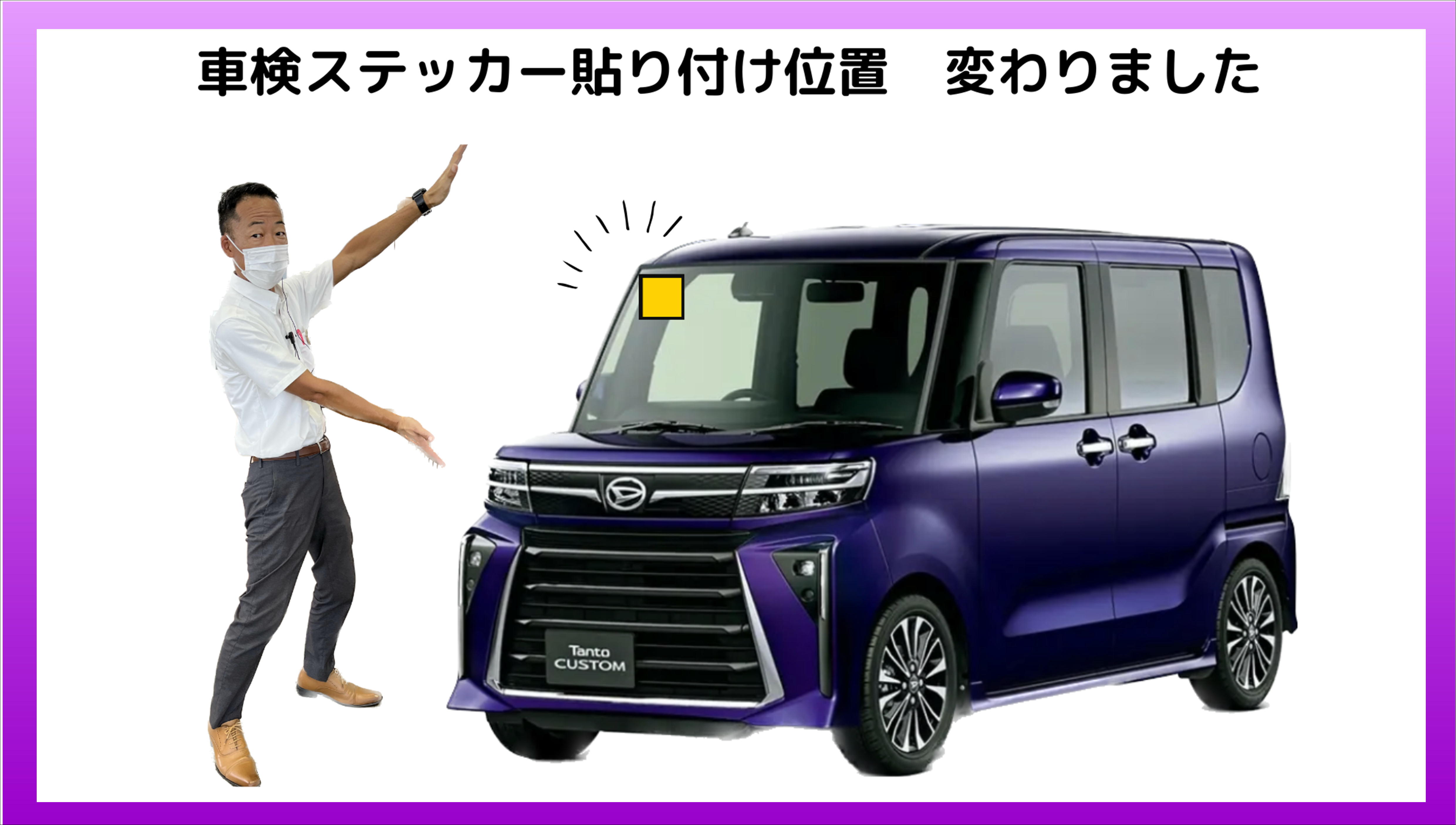 めじろ台店 | ダイハツ東京